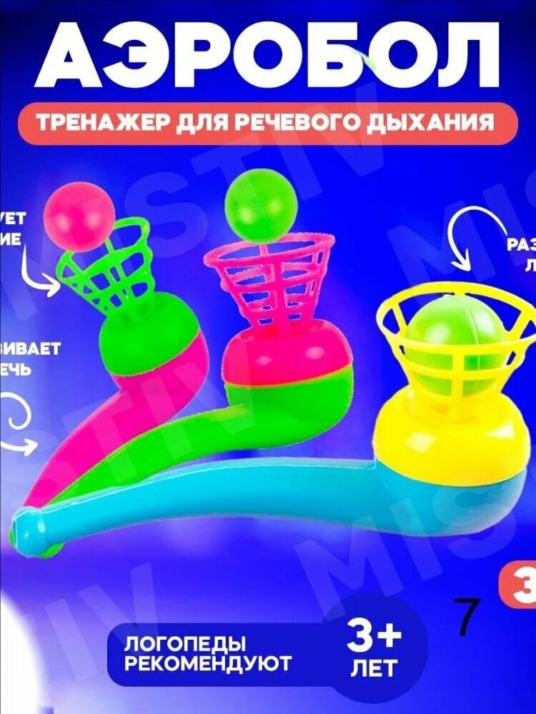Обучающая игра