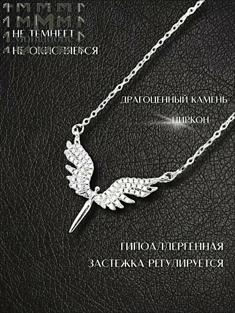 Цепь, серебро — фото 1