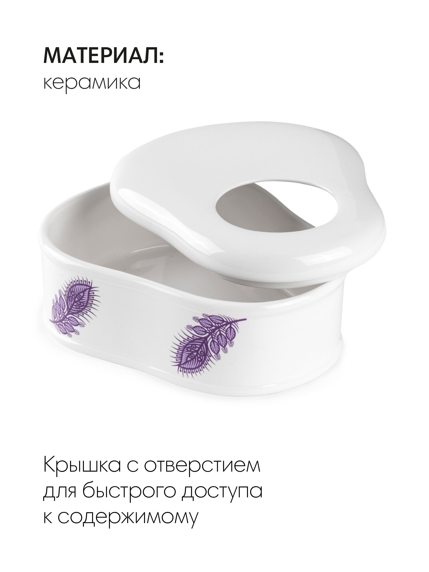Шкатулка Fairytale — фото 1