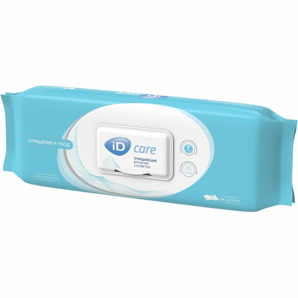 Салфетки влажные очищающие iD CARE 64шт/уп, 1931253