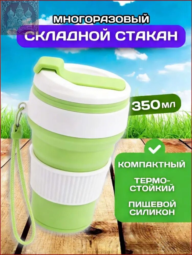 Эксклюзивный кемпинговый стакан представлен