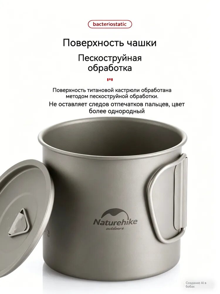 Чистотитановая кружка , объем 300/450/600 мл, складная ручка, с крышкой и сумкой для хранения, для кемпинга