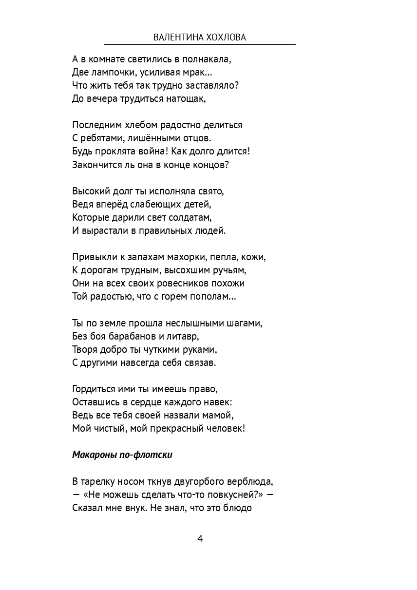 Мир на ладони — фото 1