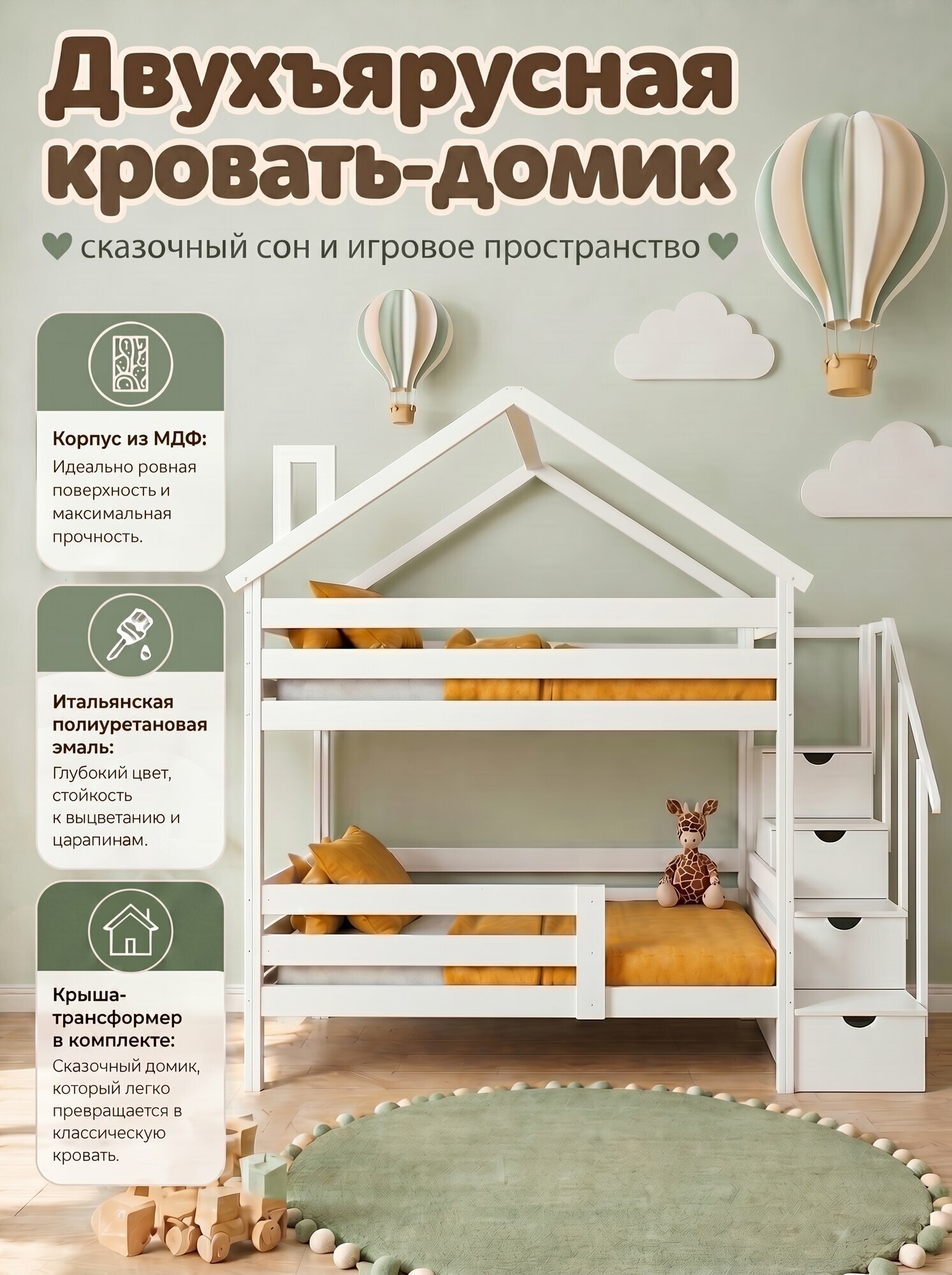 Детская кровать двухъярусная с лестницей комодом в белом цвете 200х90