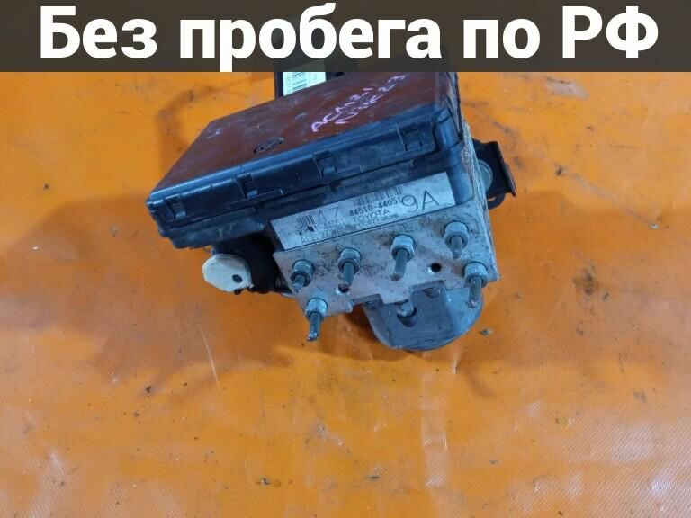 Блок ABS с пробегом Toyota Ipsum ACM21W