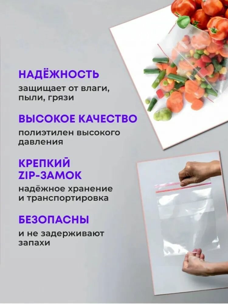Зип пакет, 6х9 см — фото 1