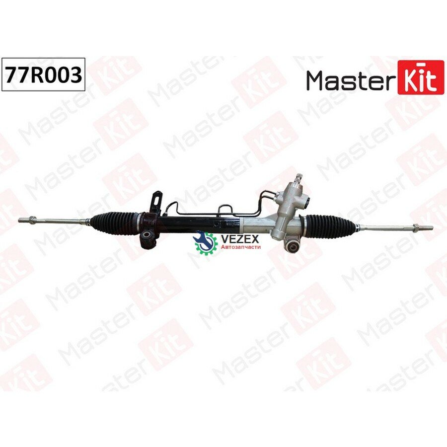 MASTERKIT 77R003 Рейка рулевая Chery Tiggo 2006-, Lifan X60 2011-, Vortex Tingo 2010- 77R003