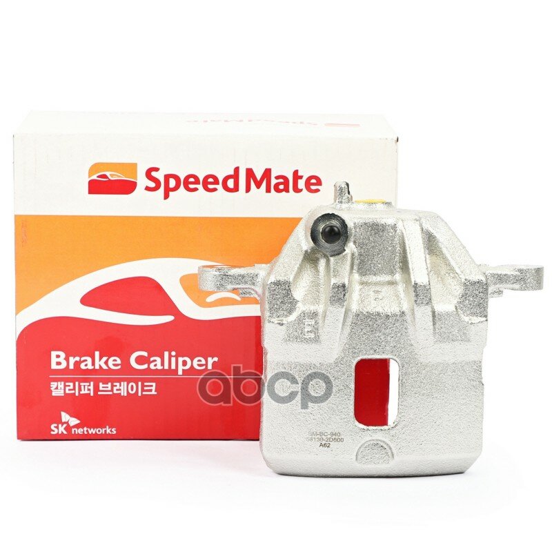 Суппорт передний правый HYUNDAI Coupe I (RD), Elantra III (XD), Matrix (FC) SpeedMate арт. SM-BC940