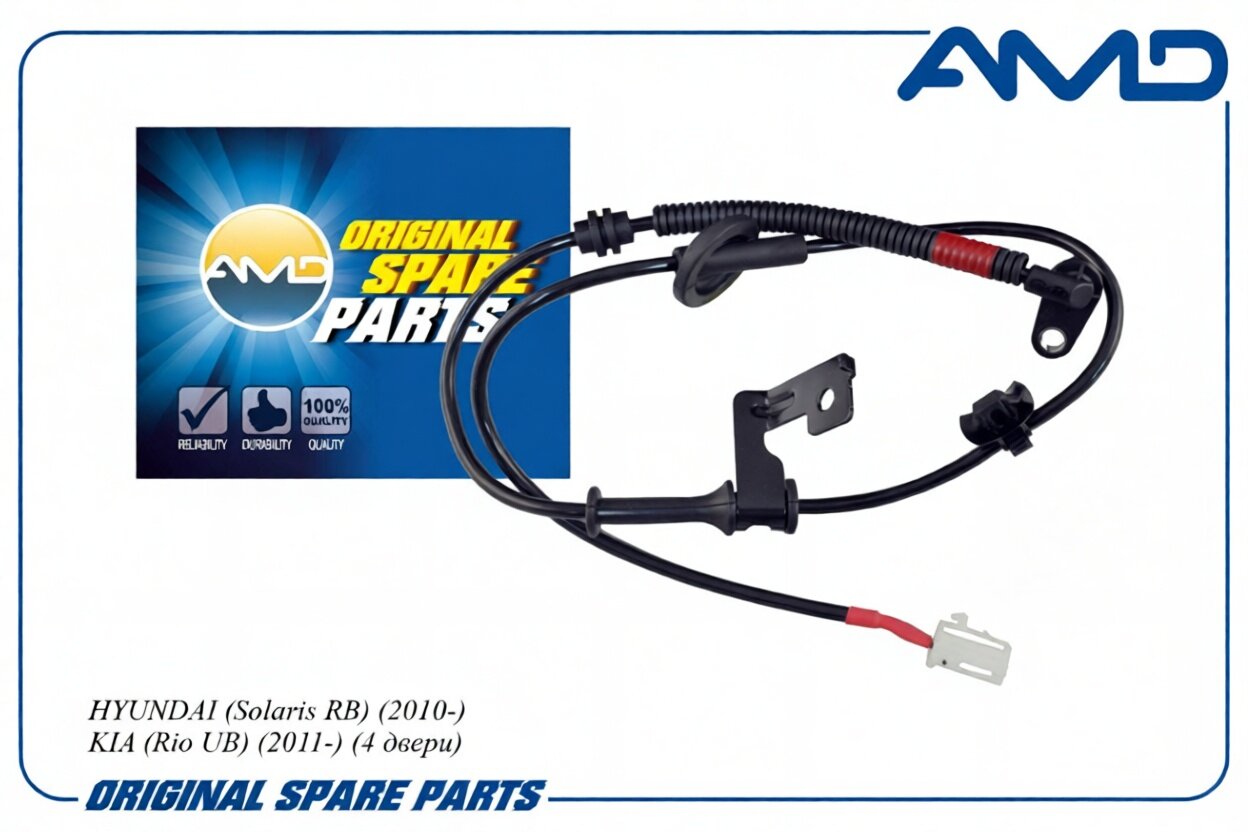 Реле втягивающее RENAULT LOGAN 1.4, 1.6 30226 ASAM-SA арт. 30226