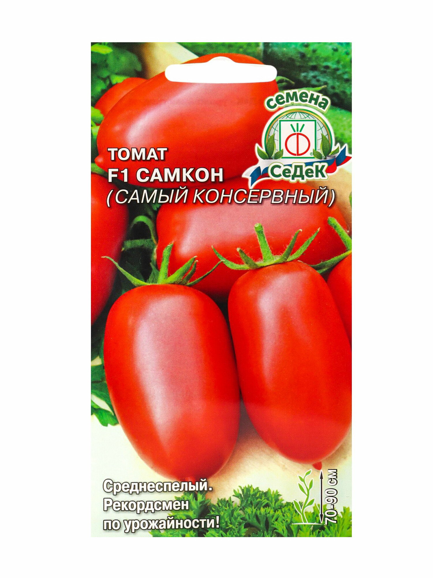 Семена Томат "Самкон" F1, индетерминантный, высокорослый, 0.05 г