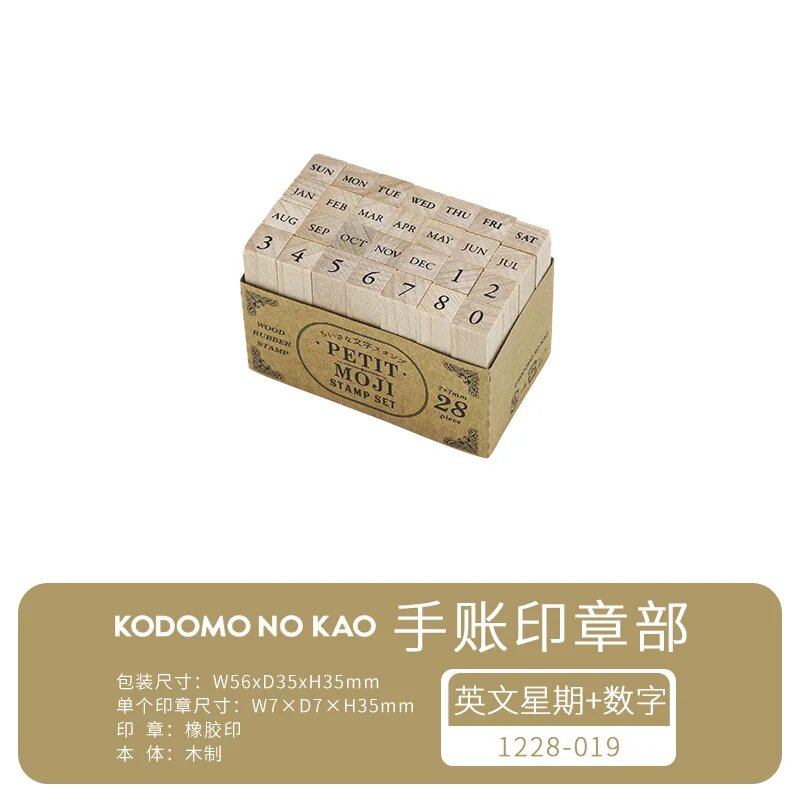 Деревянный календарь-штамп Kodomo No Kao 1228-019