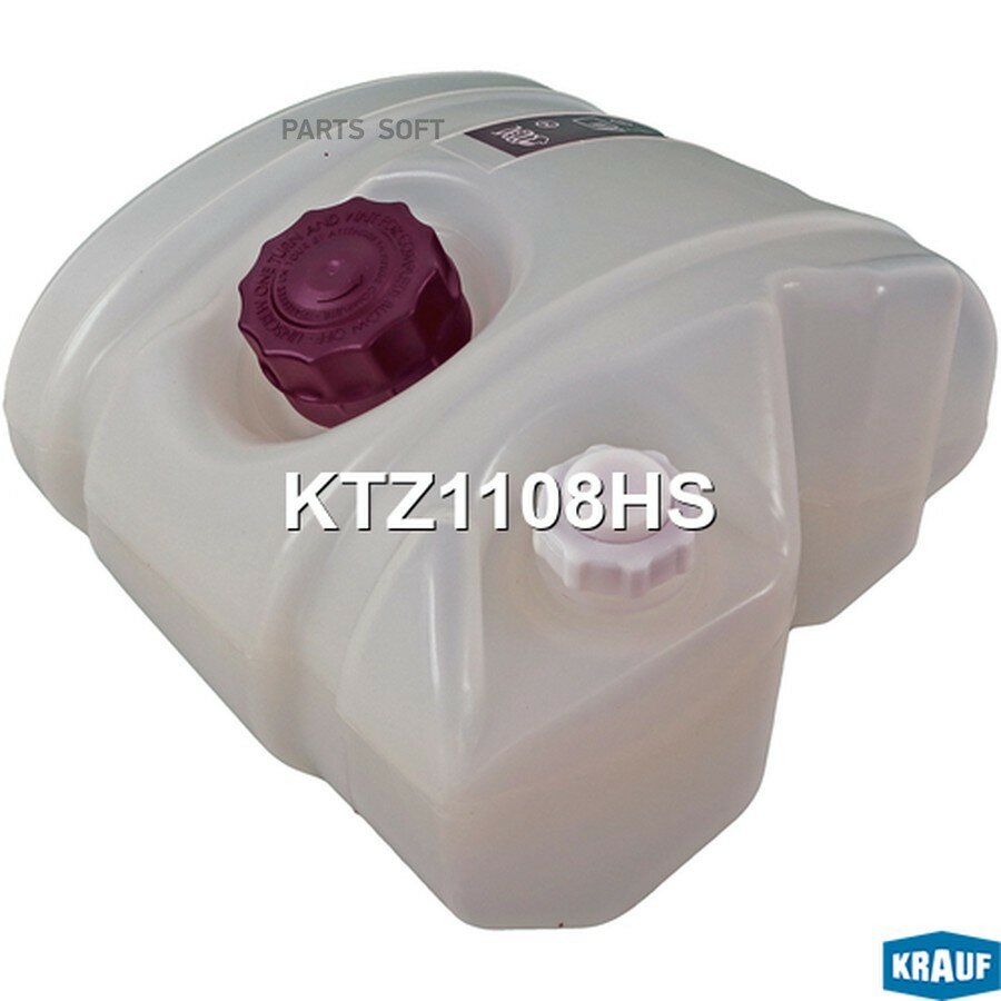 Бачок расширительный от официального дистрибьютора, KRAUF, артикул KTZ1108HS