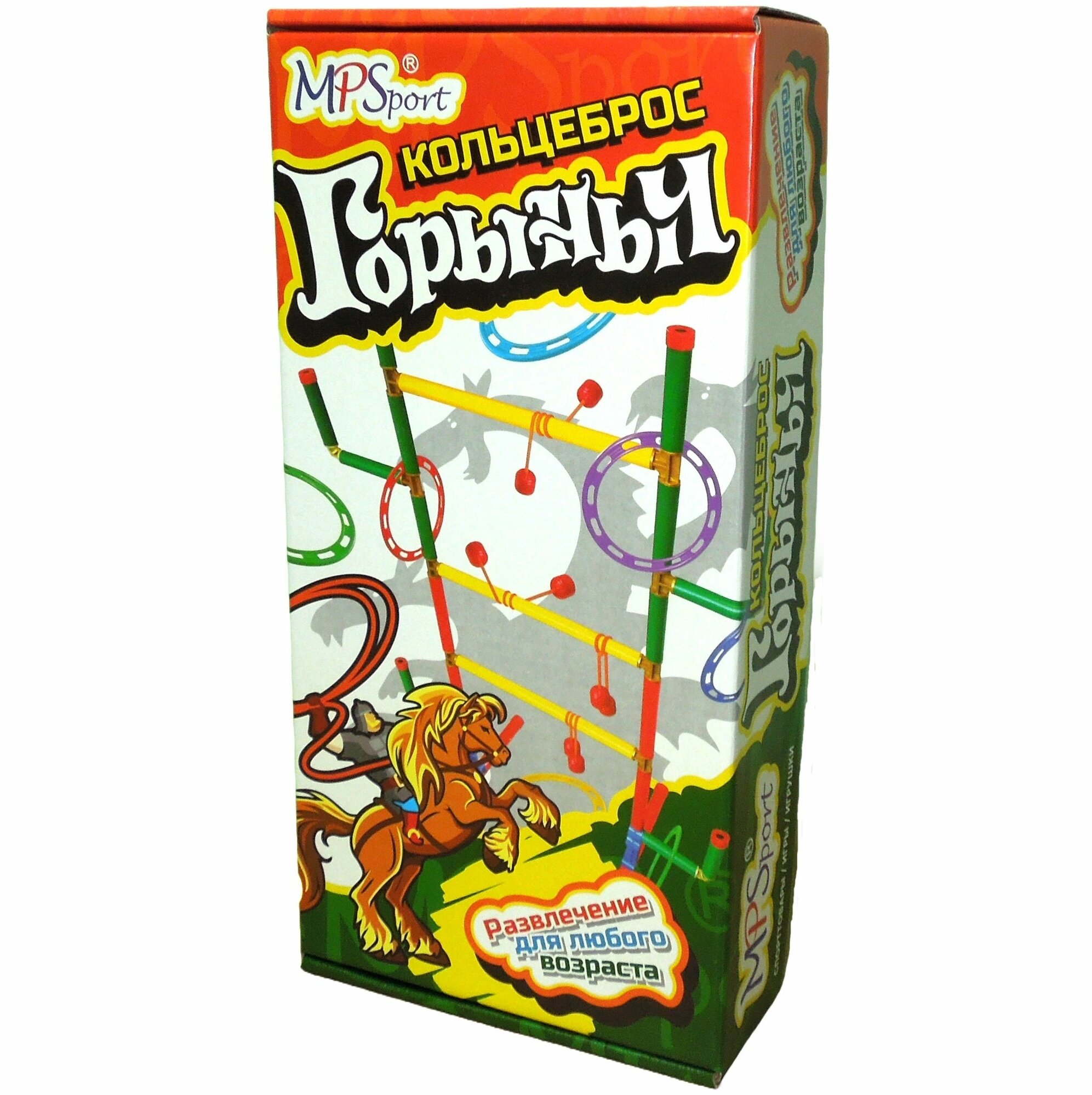 Кольцеброс "Горыныч", в подарочной упаковке, для игры на улице и дома, болас-10шт, кольца - 10 шт.
