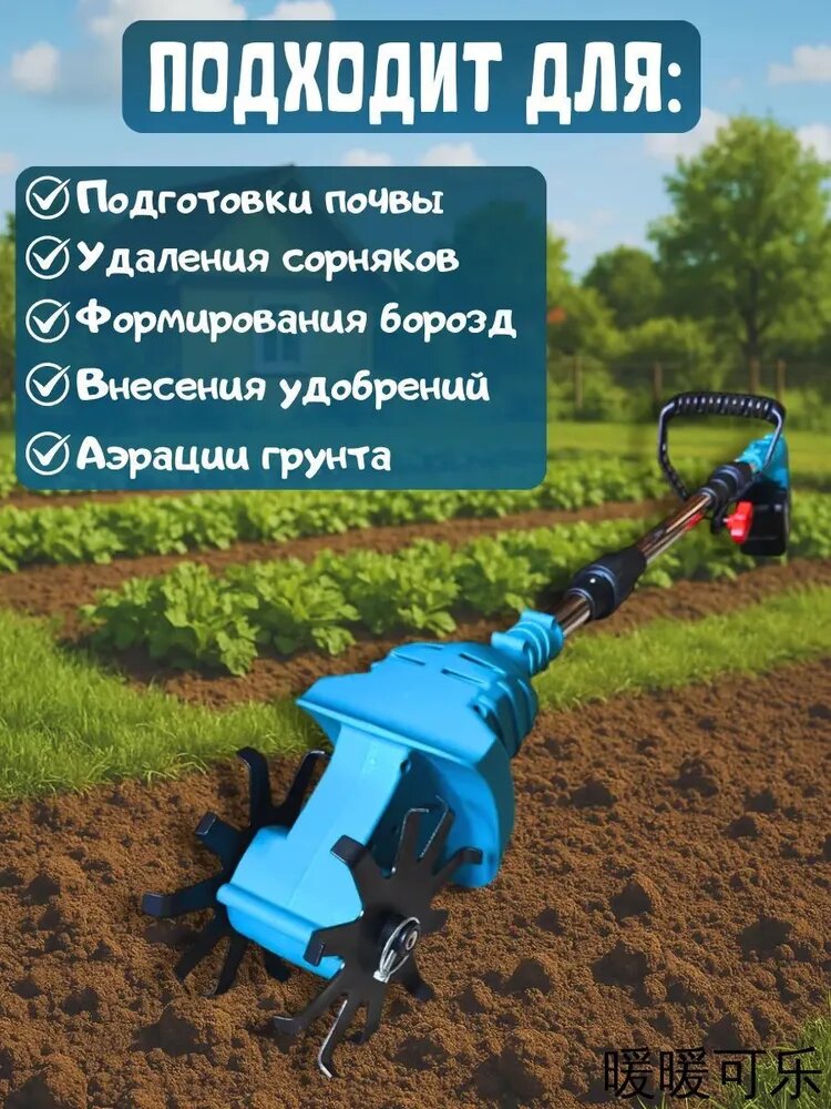 Скарификатор самоходный электрический с аккумулятором 4000 мАч — фото 1
