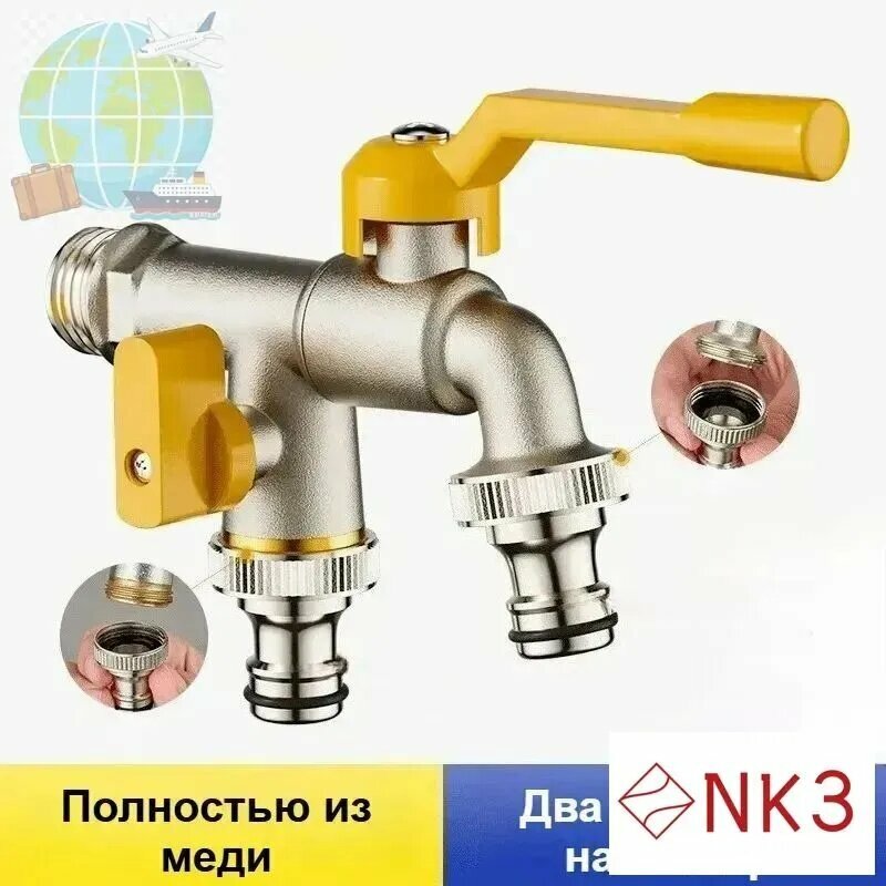 Наружный морозостойкий кран, незамерзающий готовый к зиме водопроводный простой в использовании для садового двора и патио. Два варианта на выбор
