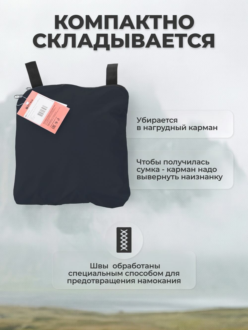Жилет спортивный Btrace, размер универсальный, серый — фото 1