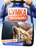 Сумка кросс-боди , черный