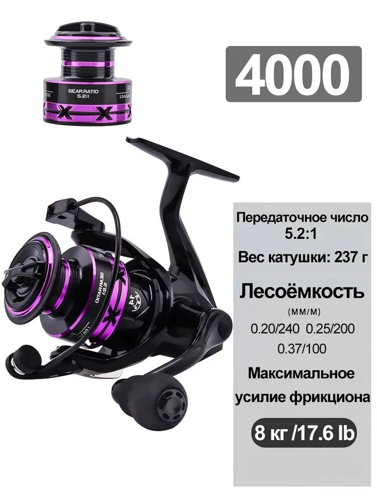 Рыболовная катушка Baitcasting 14 шарикоподшипников передаточное число 5.2:1 передний фрикцион фиолетовая черная — фото 1
