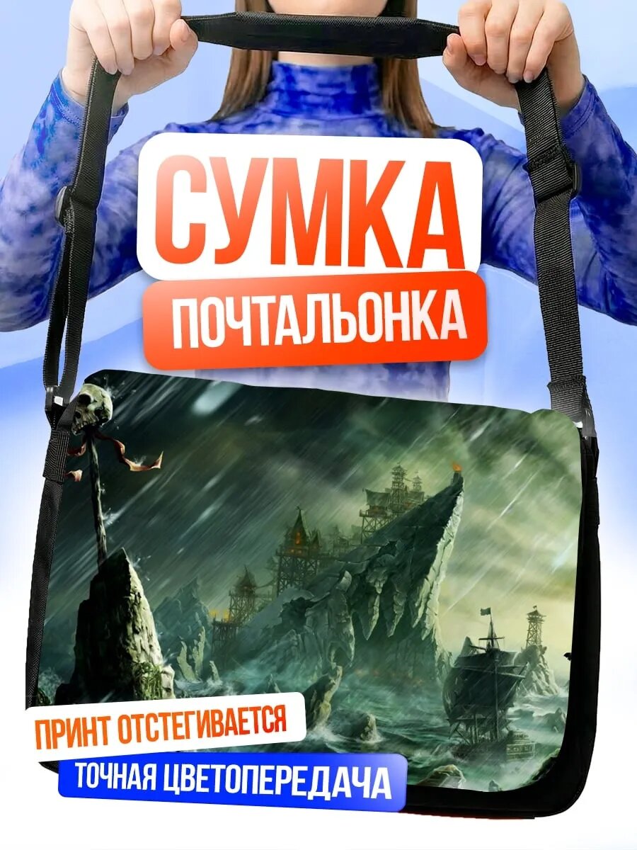 Сумка кросс-боди