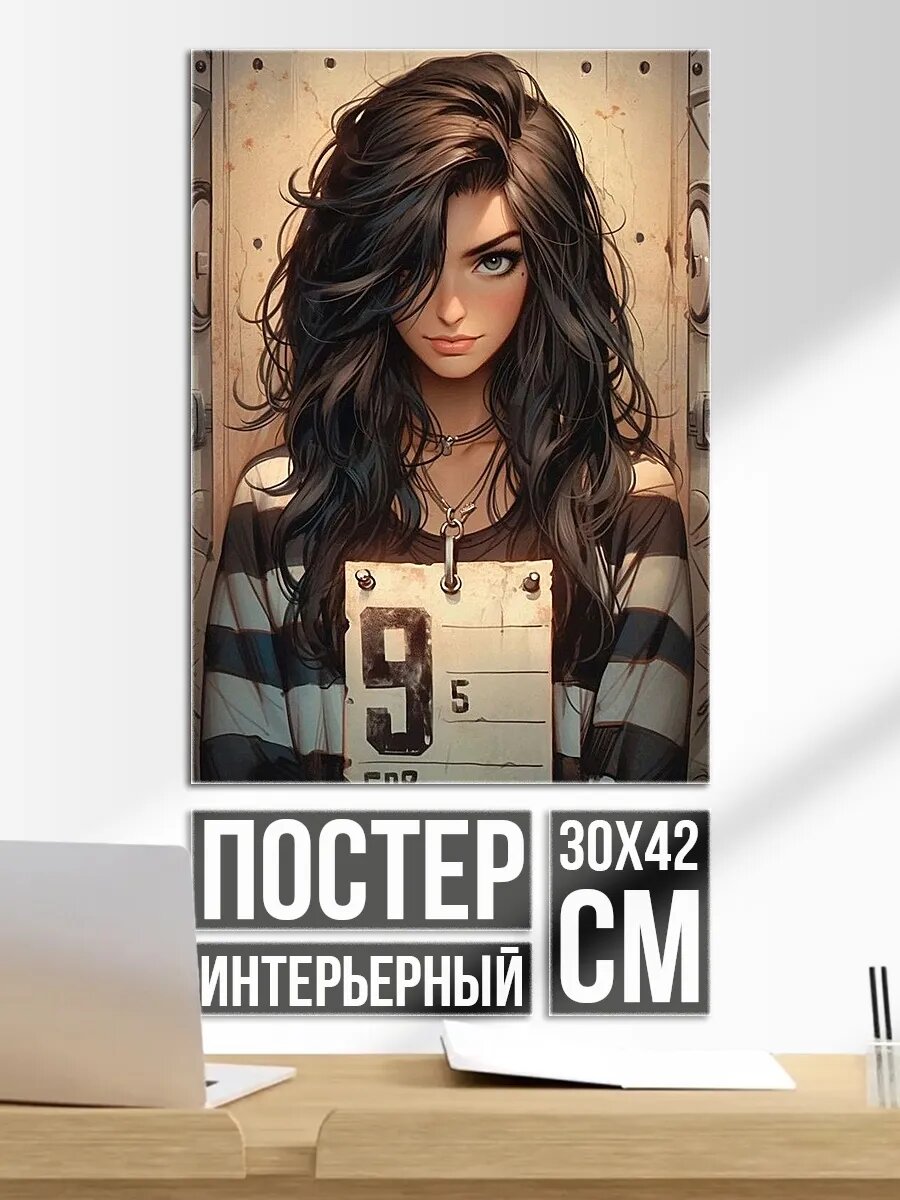 Плакат постер Девушка в полосатой рубашке