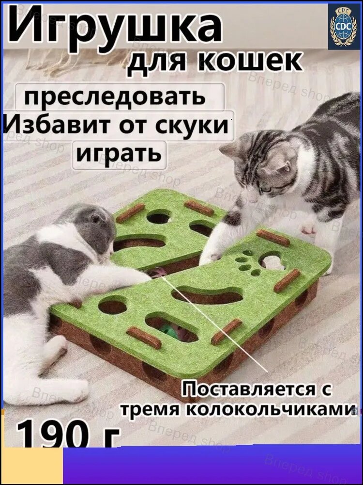 Колокольный шар заключен в популярный автоматический лабиринт для активных кошек