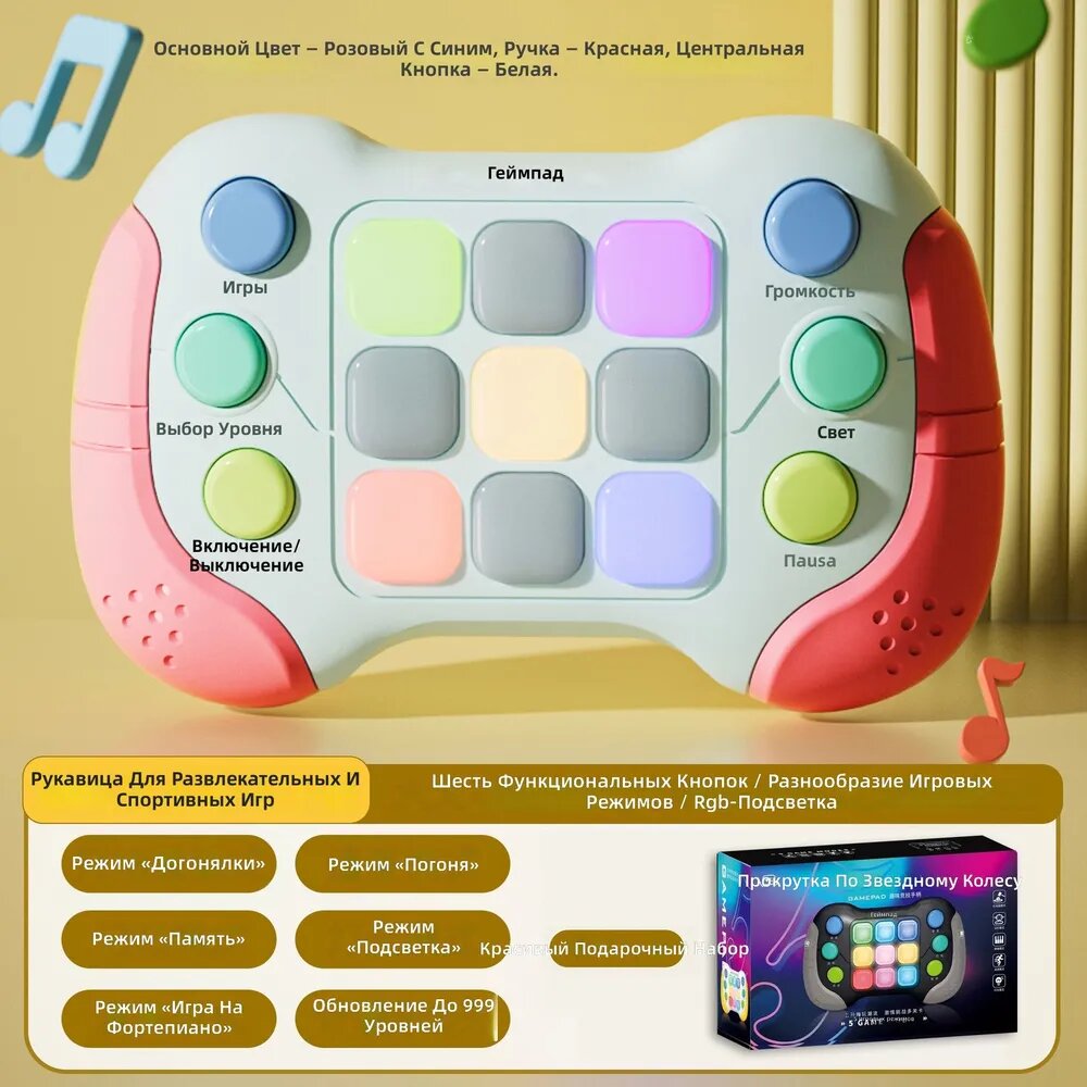 Игровой контроллер Star Wheel, желтый, светящийся, с батарейками
