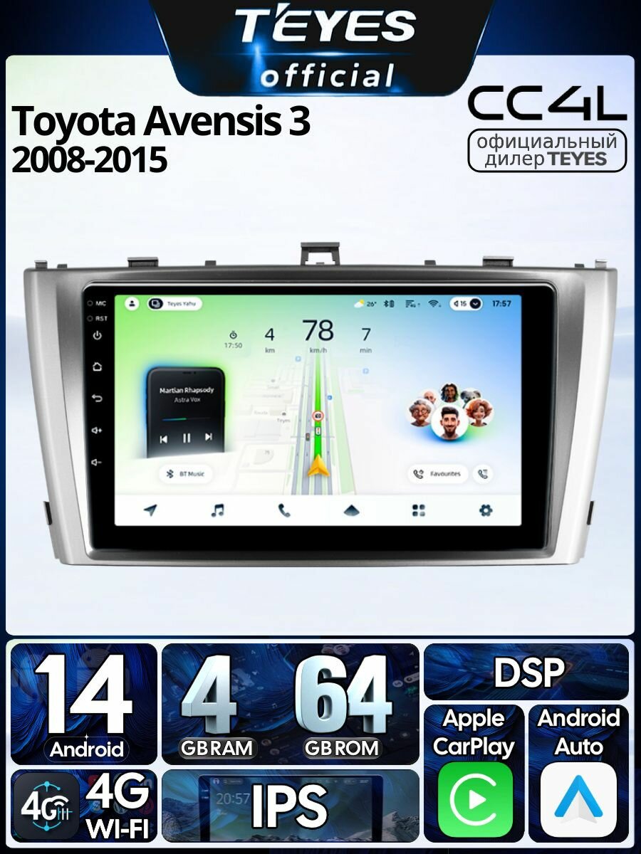 Магнитола Toyota Avensis 3 2008-2015 Teyes CC4L 4/64GB, штатная магнитола, IPS, DSP,4G, Wi-Fi