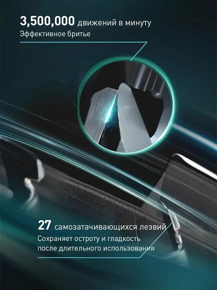 Philips Электробритва S2315, темно-зеленый — фото 1