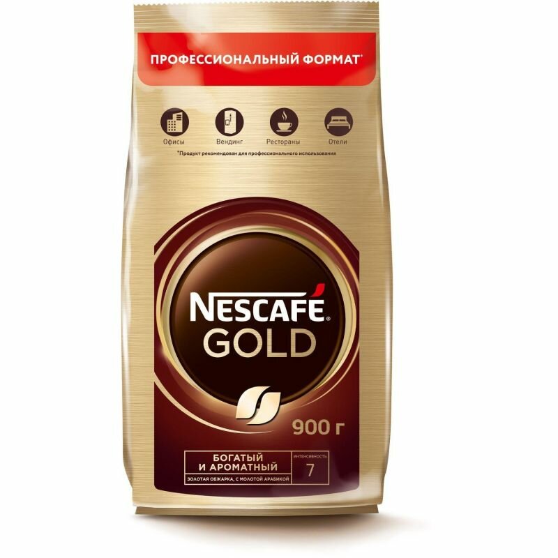 Nescafe Кофе растворимый Gold сублимированый, 900 г
