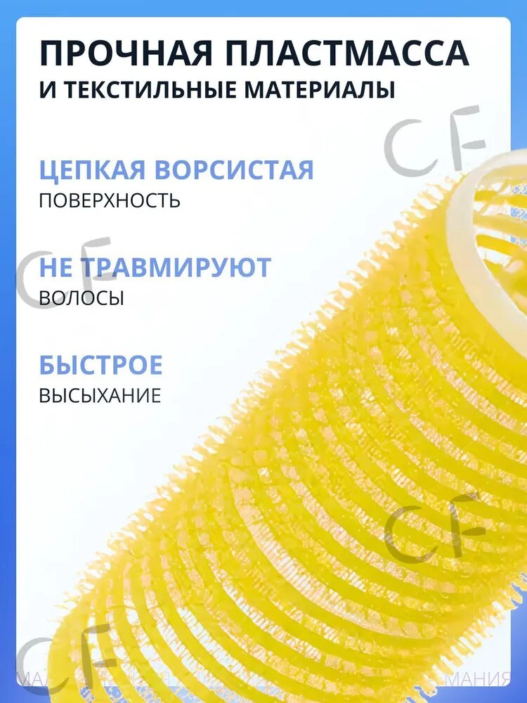 Бигуди, диаметр 32 мм, 12 шт