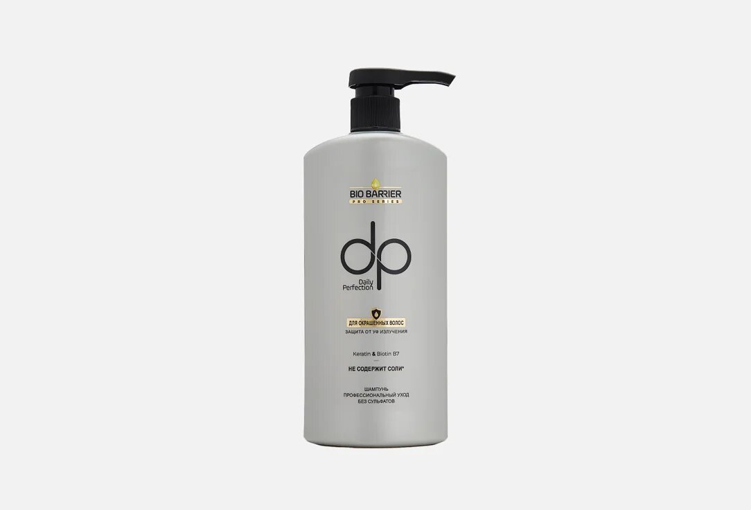 DAILY PERFECTION Bio-barrier Colour protect шампунь для защиы цвета волос 500мл