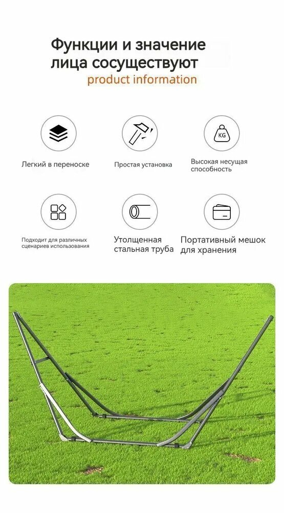 Гамак, подходящий для использования на открытом воздухе, красный,84х250см — фото 1