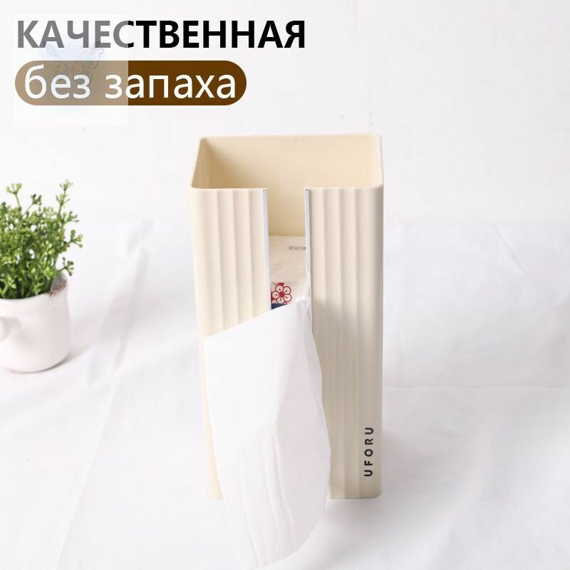 Сальфетница белая полосатая подвесная с сильным клеем для интерьера organaizer — фото 1