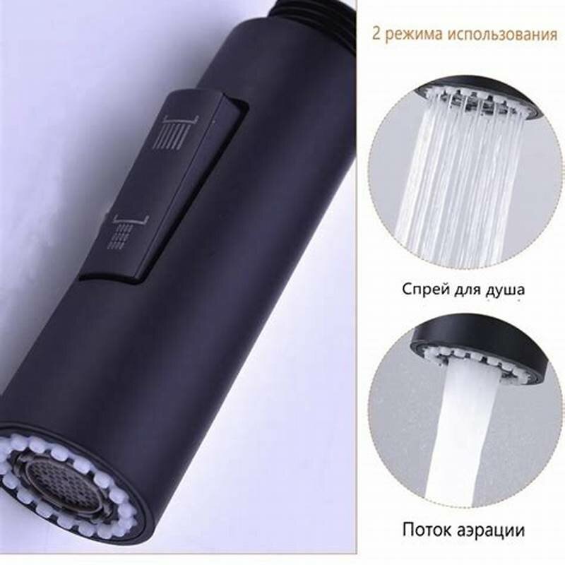 Лейка выдвижная F26