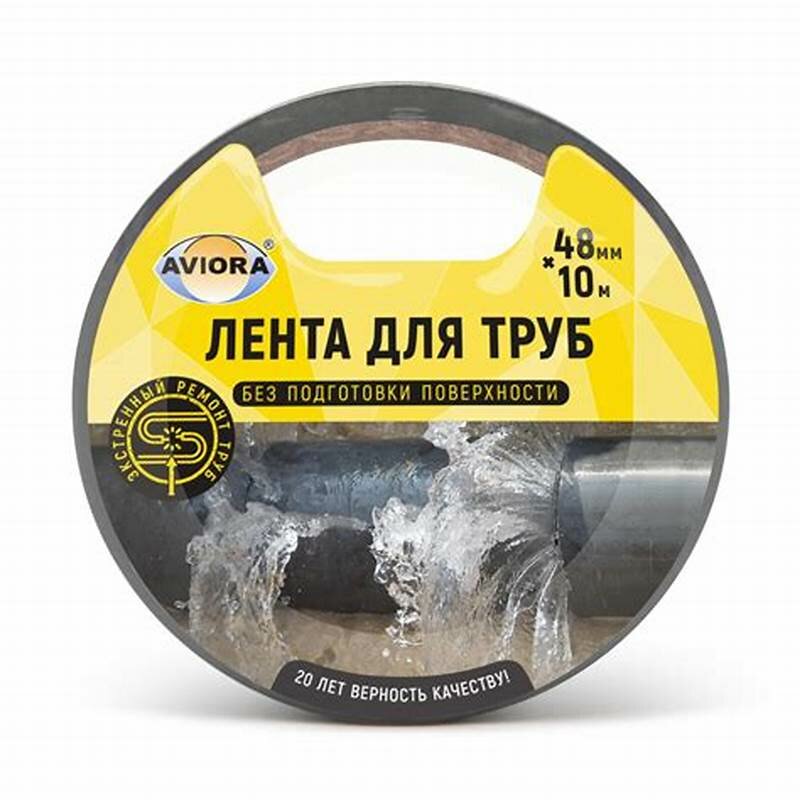 Клейкая лента AVIORA для труб, 48 мм × 10 м