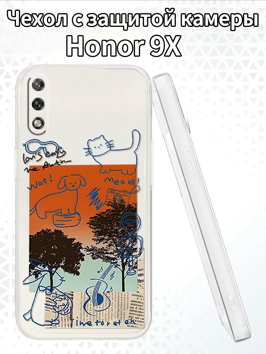 Чехол для Honor9X с изображением кота и собаки