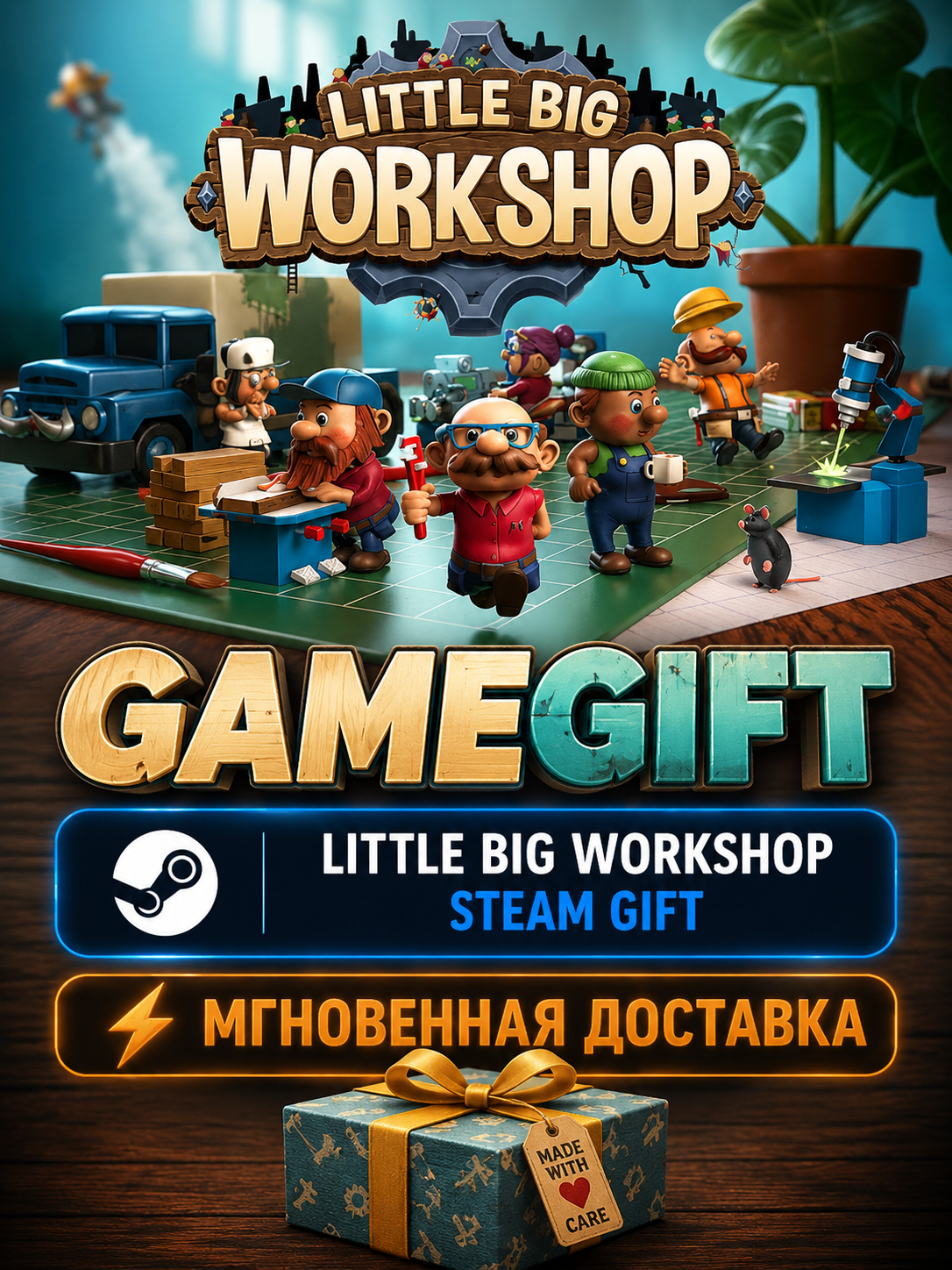 Игра Little Big Workshop для STEAM ПК (PC) | Страна активации - США | Подарком на Ваш аккаунт | Автовыдача