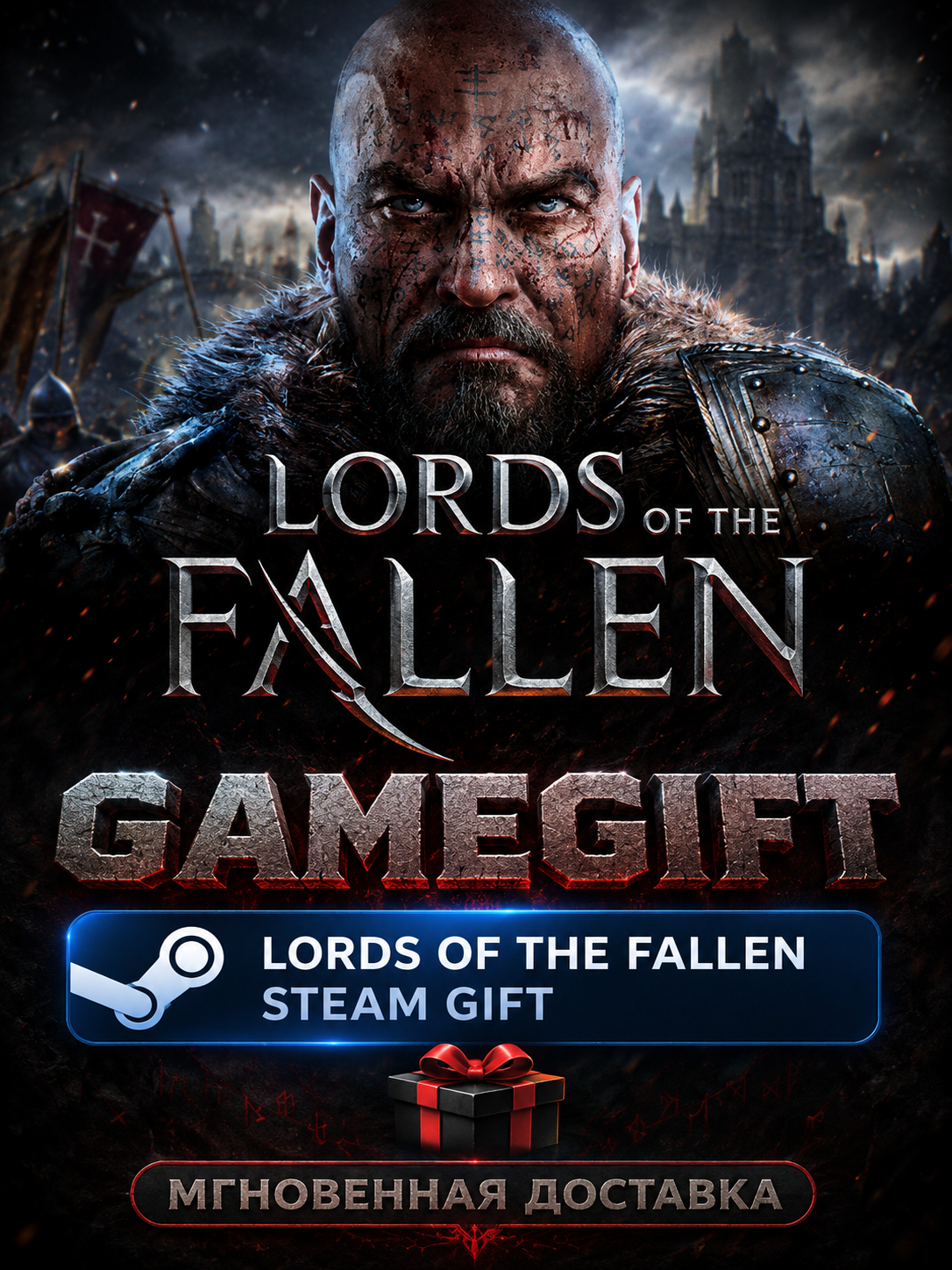 Игра Lords of the Fallen Game of the Year Edition 2014 для STEAM ПК (PC) | Страна активации - Россия | Подарком на Ваш аккаунт | Автовыдача