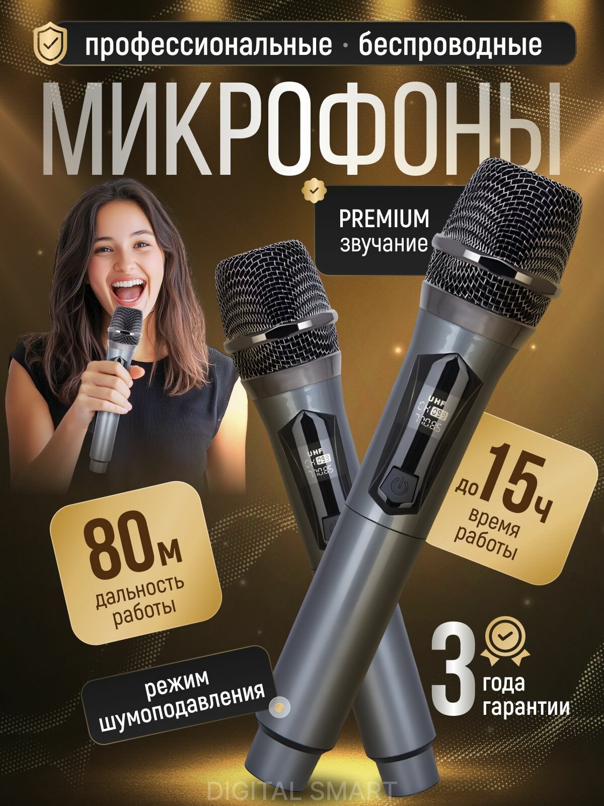 Микрофон караоке беспроводной, 2 шт, с шумоподавлением темно-серый