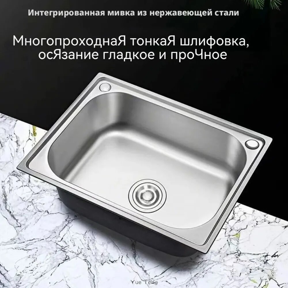 Мойка из нержавеющей стали 38x33 см, толщина 1.0 мм, прямоугольная, врезная, серебристая — фото 1