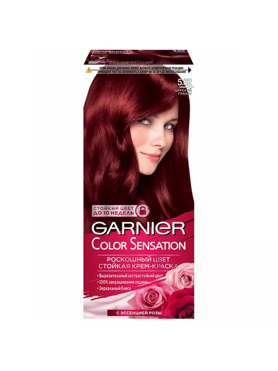 Color Sensation крем-краска для волос 5.62 Царский гранат