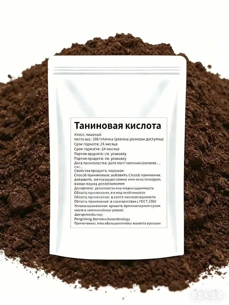 Танин/Таннин, порошок 100 грамм.