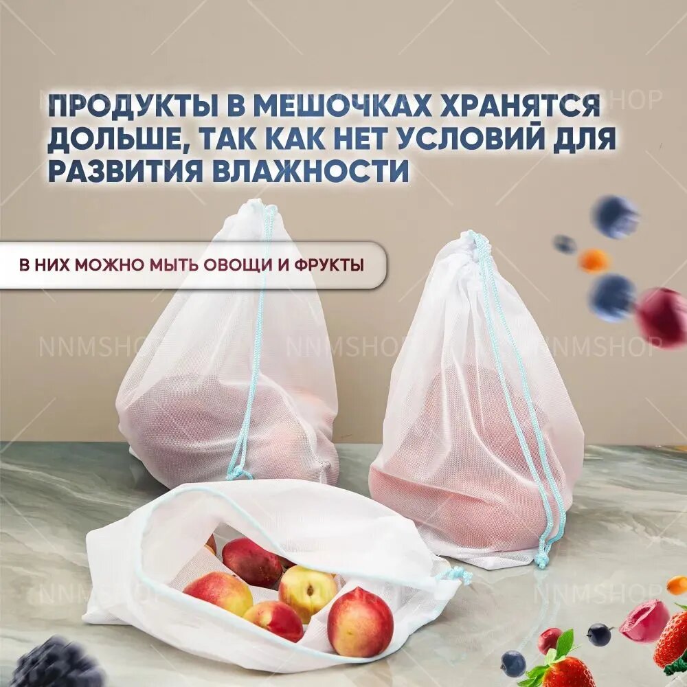 Мешок для хранения — фото 1