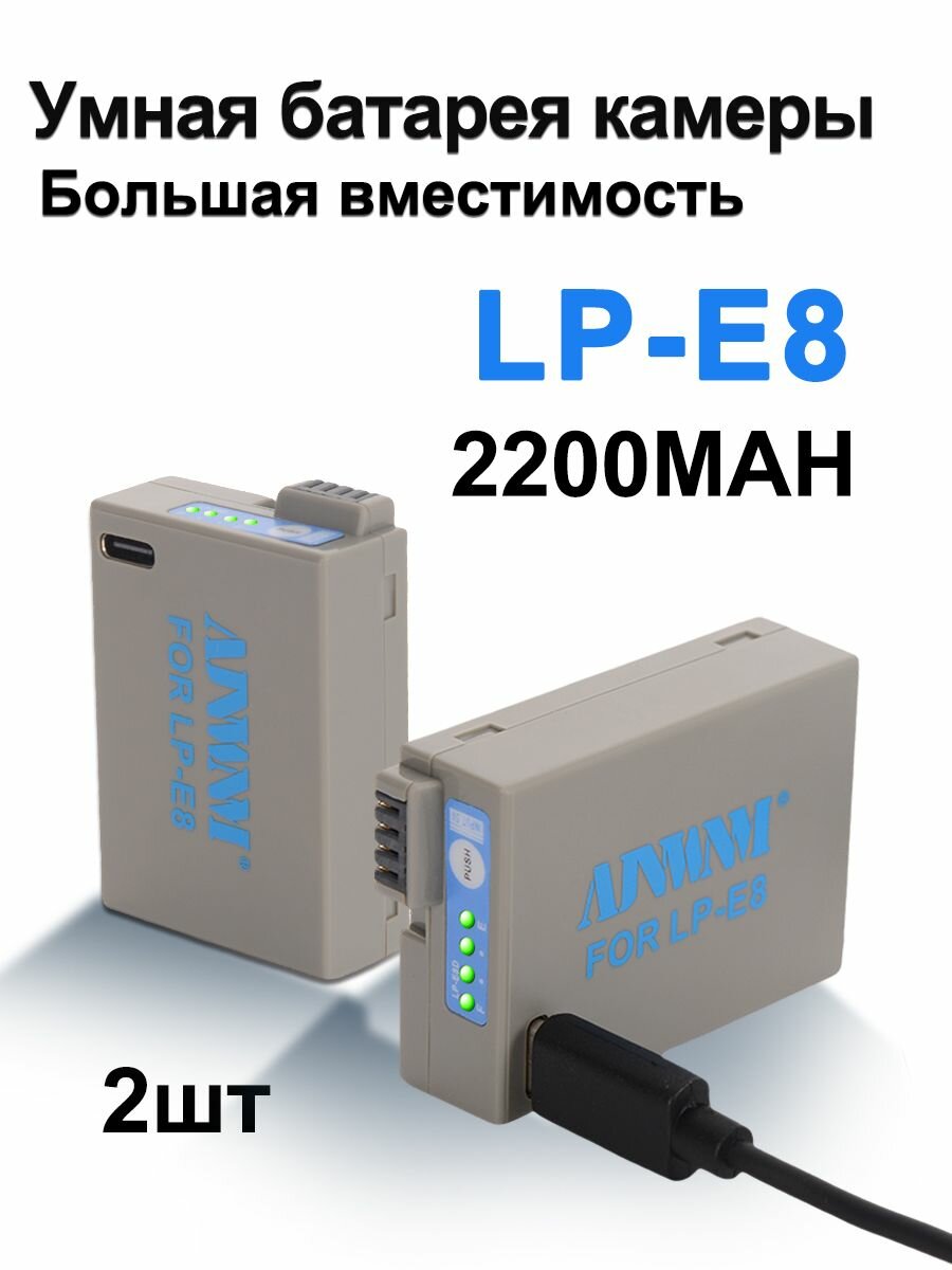 AJNWNM Аккумуляторная батарейка, 2200 мАч, 2 шт