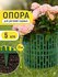 Бордюр садовый