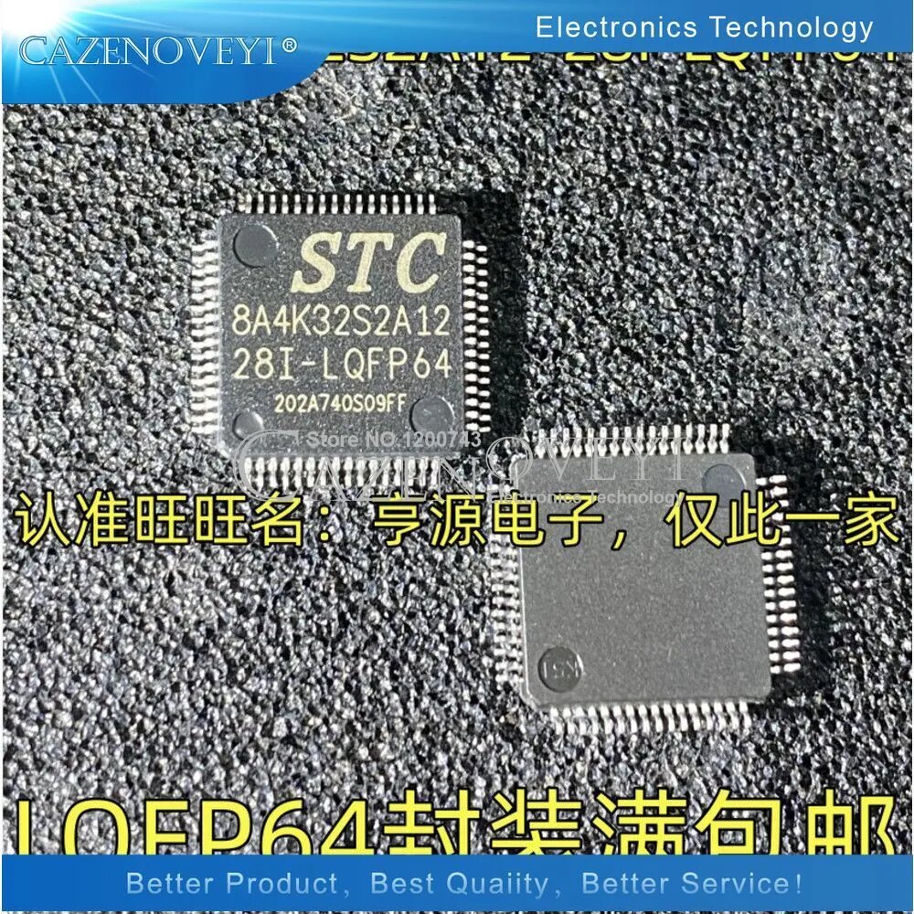 10шт STC8A4K32S2A12-28I QFP64 8K32S4A12-28I QFP44 12C5A08S2-35I Тип опции доставки: STC8A4K32S2A12-28I-LQFP64