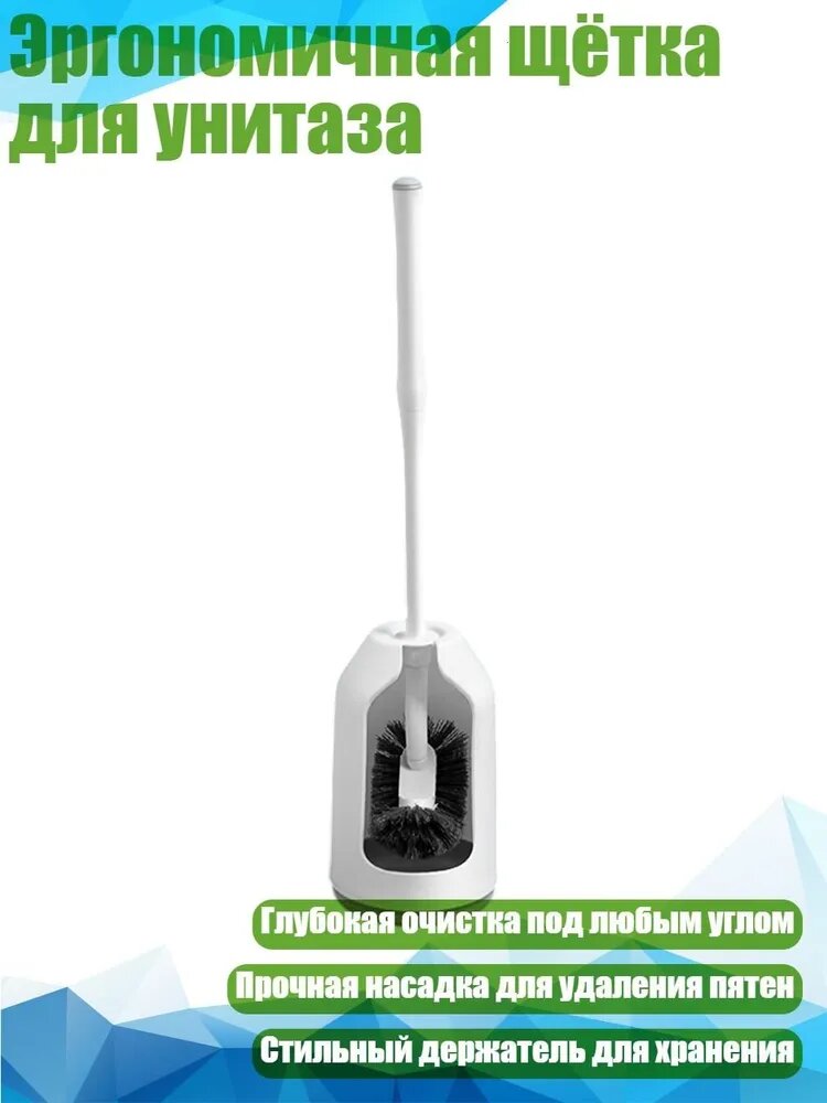Набор для уборки — фото 1