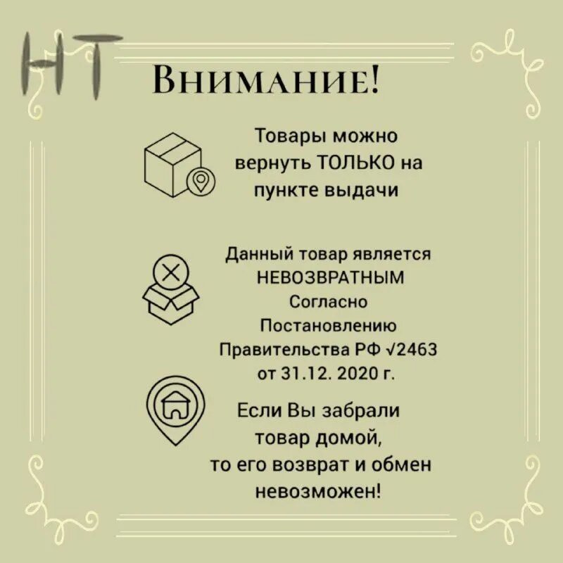 Ободок 1 шт. — фото 1