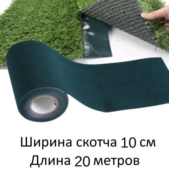 FEITE TAPE Монтажная лента 10 мм 20 м