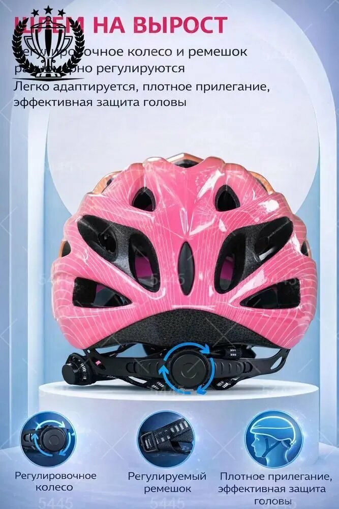 Шлем защитный — фото 1